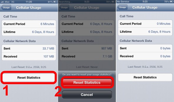 จ่ายนับแสน ใช้สมาร์ทโฟนในต่างแดน ถ้าไม่ระวัง ! ต้องเตรียมตัวและปฏิบัติ ...