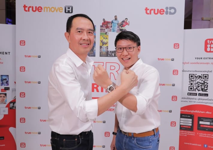 Truemove H ยกระดับสู่ Best HD Network ครั้งแรกในไทย ผนึก TrueID YOUR EXTRA-TAINMENT - iT24Hrs