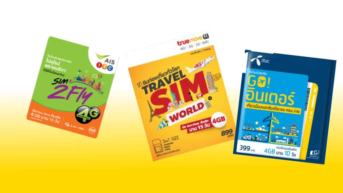 Sim2fly , Travel SIM และ ซิม Go! อินเตอร์ ซิมโรมมิ่งเที่ยวต่างประเทศ ...