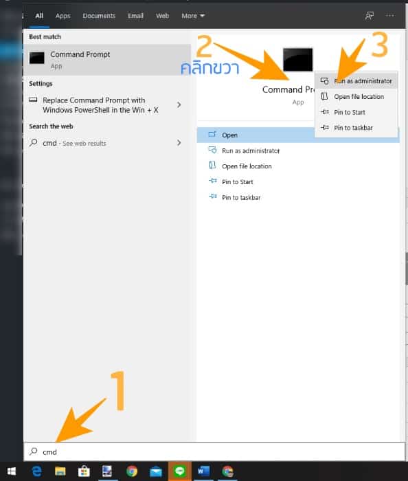 วิธีหา Product Key ของ Windows 10 รวดเร็วด้วย command Prompt - iT24Hrs