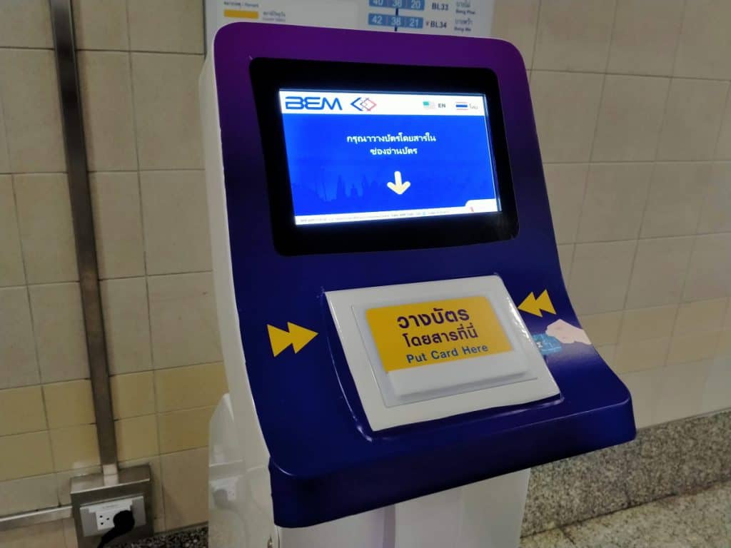วิธีเติมเงินออนไลน์ลงบัตร MRT ผ่านทางมือถือ - iT24Hrs