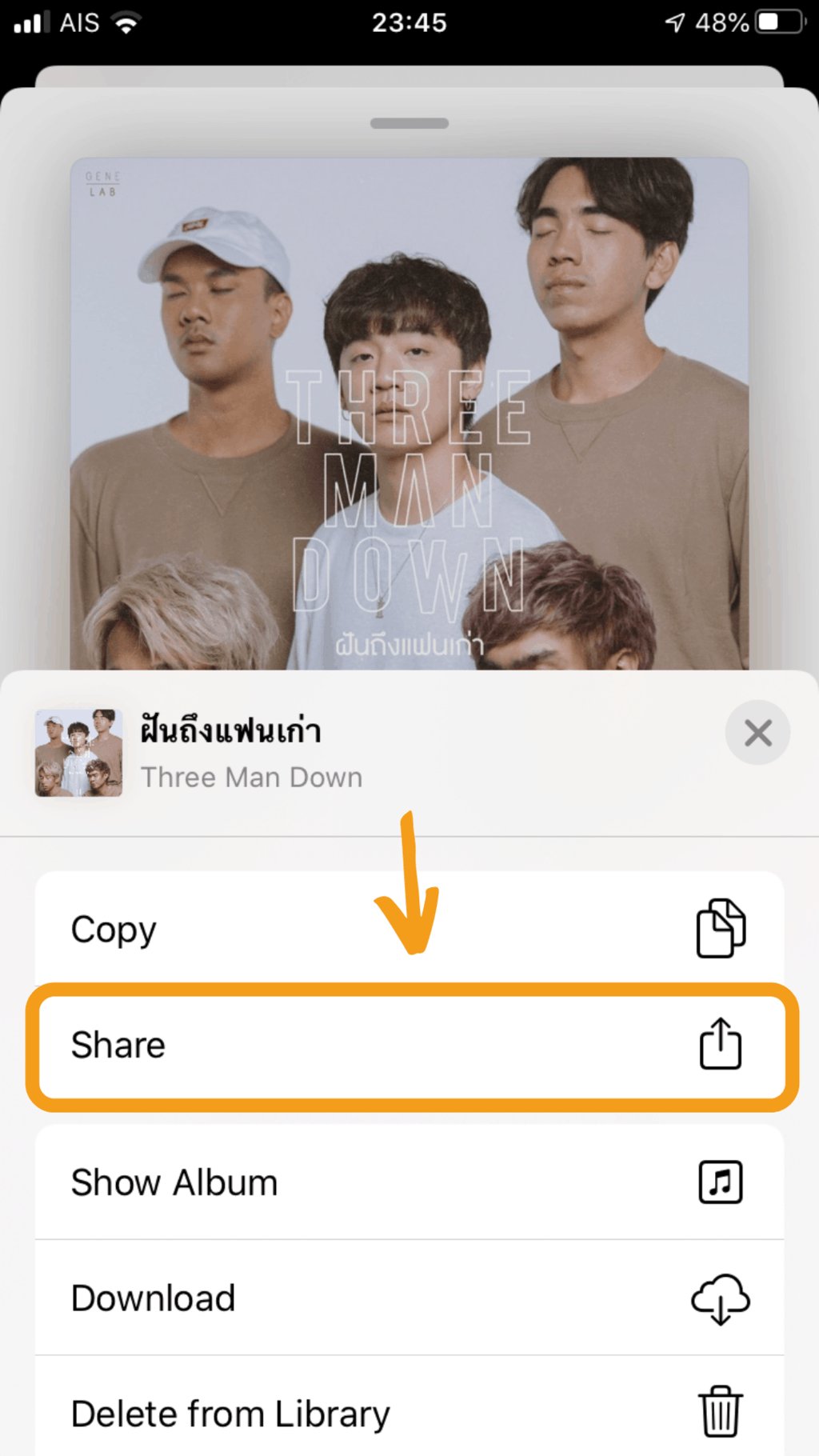 วิธีการแชร์เพลงจาก Apple Music ลง Instagram Stories - iT24Hrs