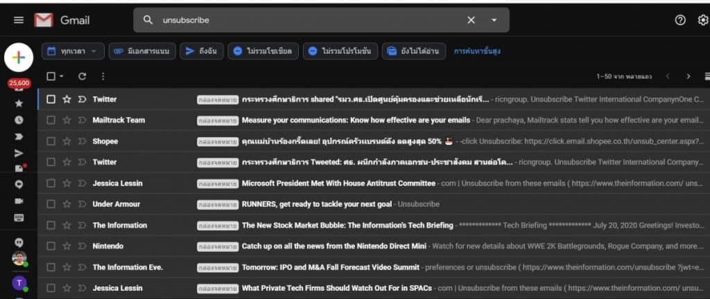 3 วิธีเพิ่มพื้นที่จัดเก็บบน Gmail แก้ปัญหาเมลเต็ม - iT24Hrs