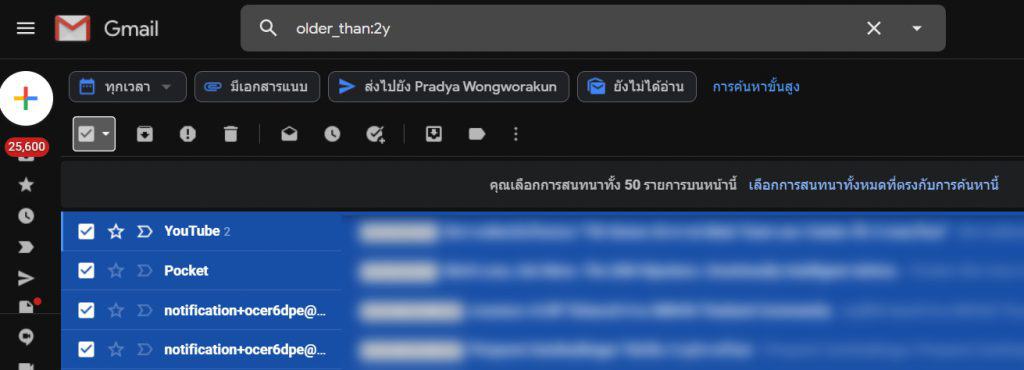 3 วิธีเพิ่มพื้นที่จัดเก็บบน Gmail แก้ปัญหาเมลเต็ม - iT24Hrs