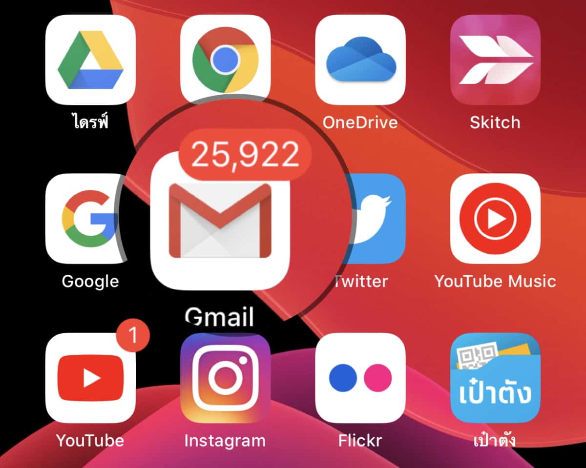 วิธีซ่อน Google Meet ในแอป Gmail บนมือถือ - iT24Hrs