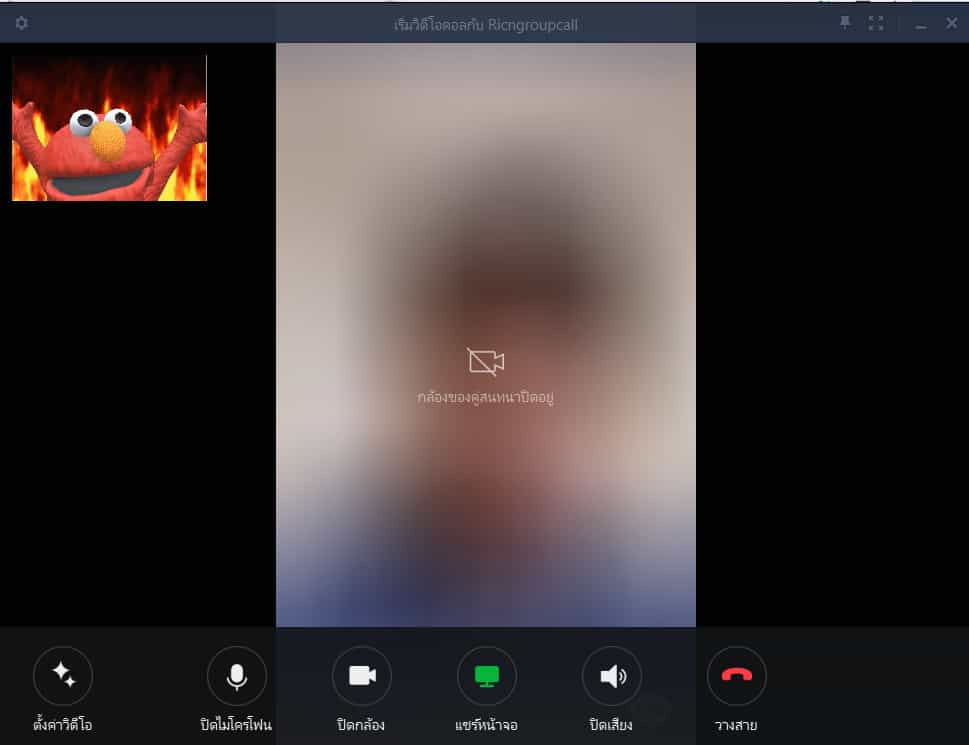 วิธีใช้ SNAP CAMERA ร่วมกับ LINE PC เพิ่มความสนุกให้กับการ Video Call ...