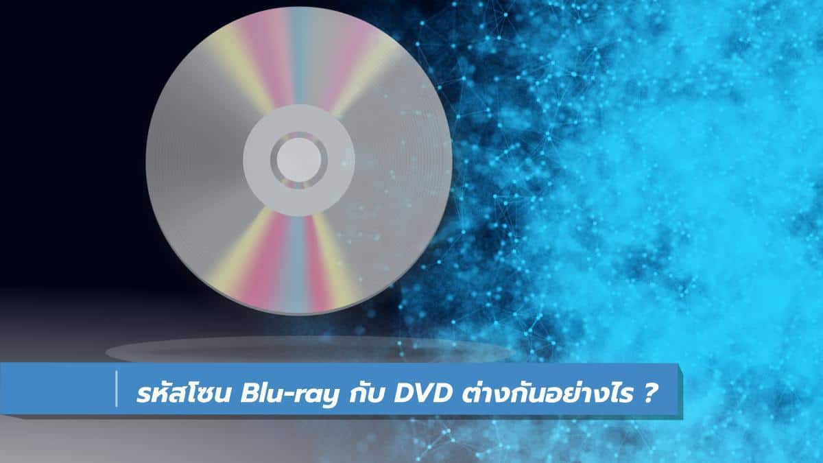blu-ray-dvd-it24hrs