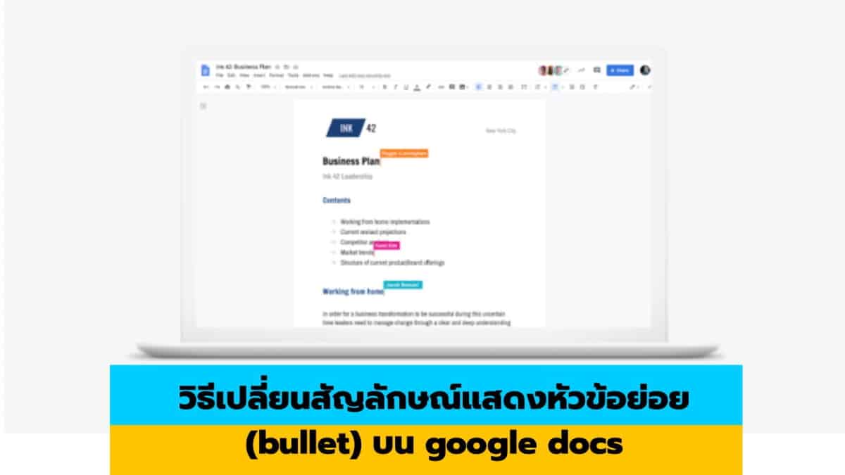 bullet-google-docs