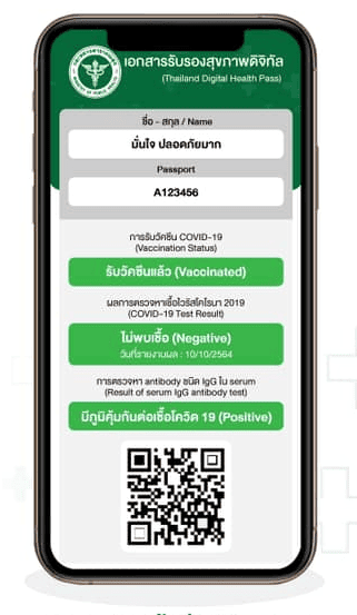 วิธีใช้ Digital Health Pass บนหมอพร้อม สำหรับการเดินทางภายในประเทศทาง ...