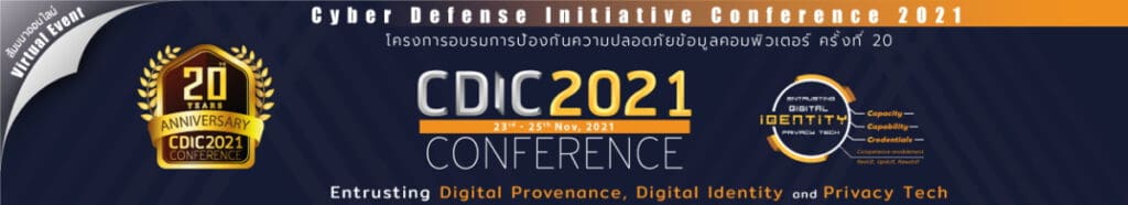 เผย 10 แนวโน้มความมั่นคงปลอดภัยไซเบอร์ ในอีก 3 ปีข้างหน้า ในงาน CDIC 2021 - iT24Hrs