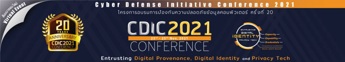 เผย 10 แนวโน้มความมั่นคงปลอดภัยไซเบอร์ ในอีก 3 ปีข้างหน้า ในงาน CDIC ...