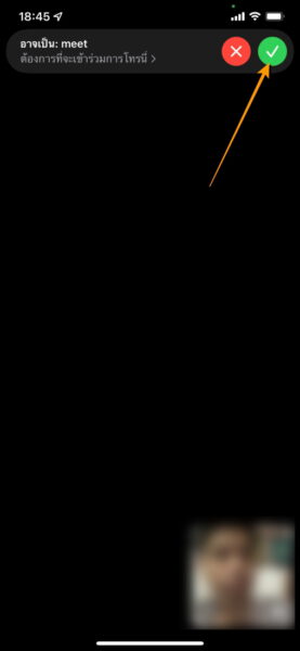 วิธีใช้ FaceTime ร่วมกับ Android หรือ Windows - iT24Hrs