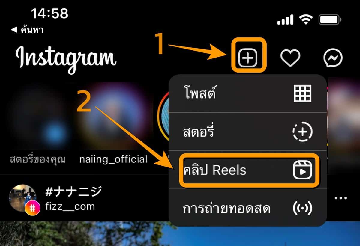 วิธีเพิ่มฟิลเตอร์หน้าเศร้า ฟิลเตอร์ร้องไห้บน Instagram - iT24Hrs