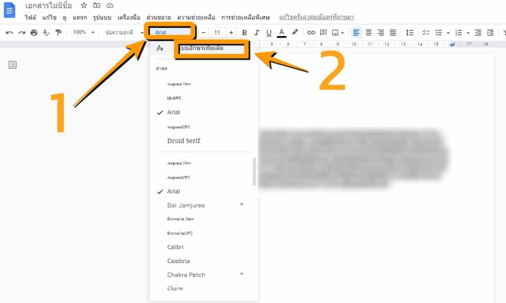 วิธีเพิ่มฟอนต์สวยๆบน Google Docs เพิ่มแบบอักษรใน Google Docs เองได้ง่ายๆ - iT24Hrs