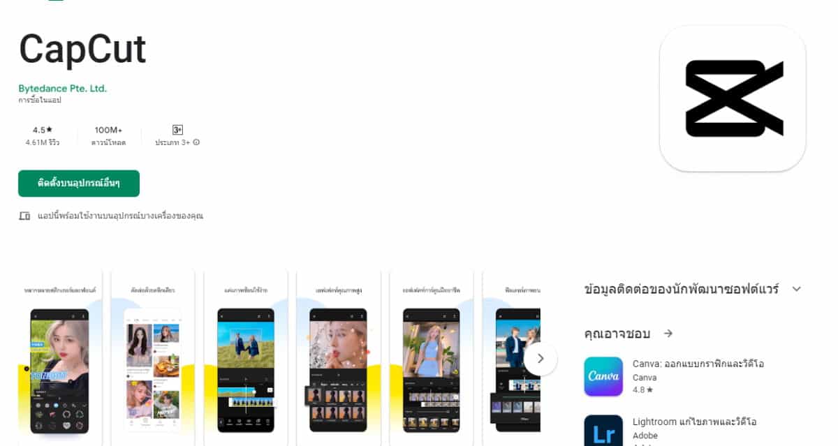 วิธีใส่ซับไตเติ้ลในวิดีโออัตโนมัติ วิธีใส่ซับภาษาไทยในวิดีโอผ่านมือถือ - iT24Hrs