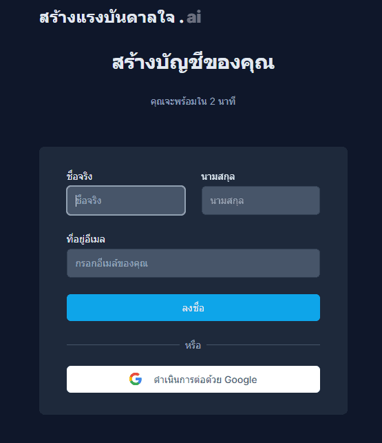 วิธีเปลี่ยนภาพโปรไฟล์เซลฟี่ เป็นอวตารสุดเท่ด้วย AI ผ่านเว็บ Inspyre ...