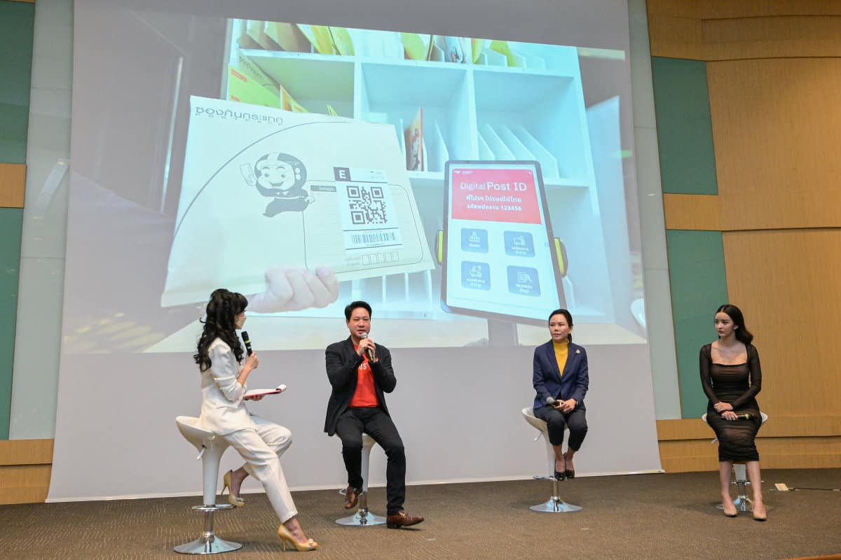 ไปรษณีย์ไทยเปิดตัว ดิจิทัลโพสต์ไอดี ( Digital Post ID ) ส่งของโดยใช้ QR ...