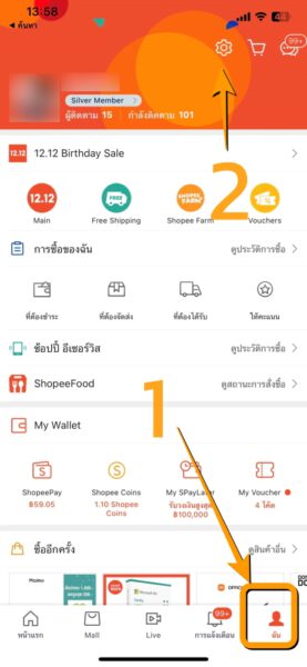 วิธียกเลิกผูกบัญชีธนาคาร shopee ยกเลิกผูกบัตรกับ shopee - iT24Hrs