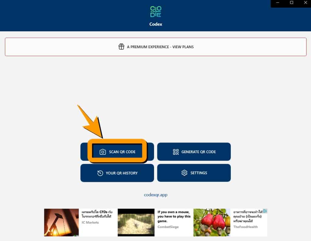 วิธีสแกน QR code ด้วยคอมฯ Windows11 - iT24Hrs
