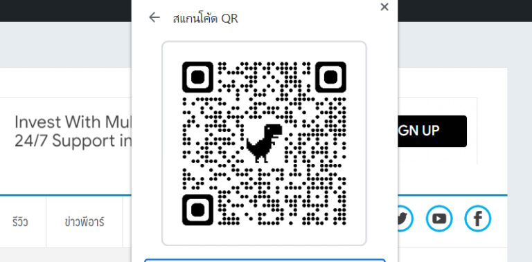 วิธีสแกน QR CODE บนคอมพิวเตอร์ ด้วยแอป LINE PC - iT24Hrs