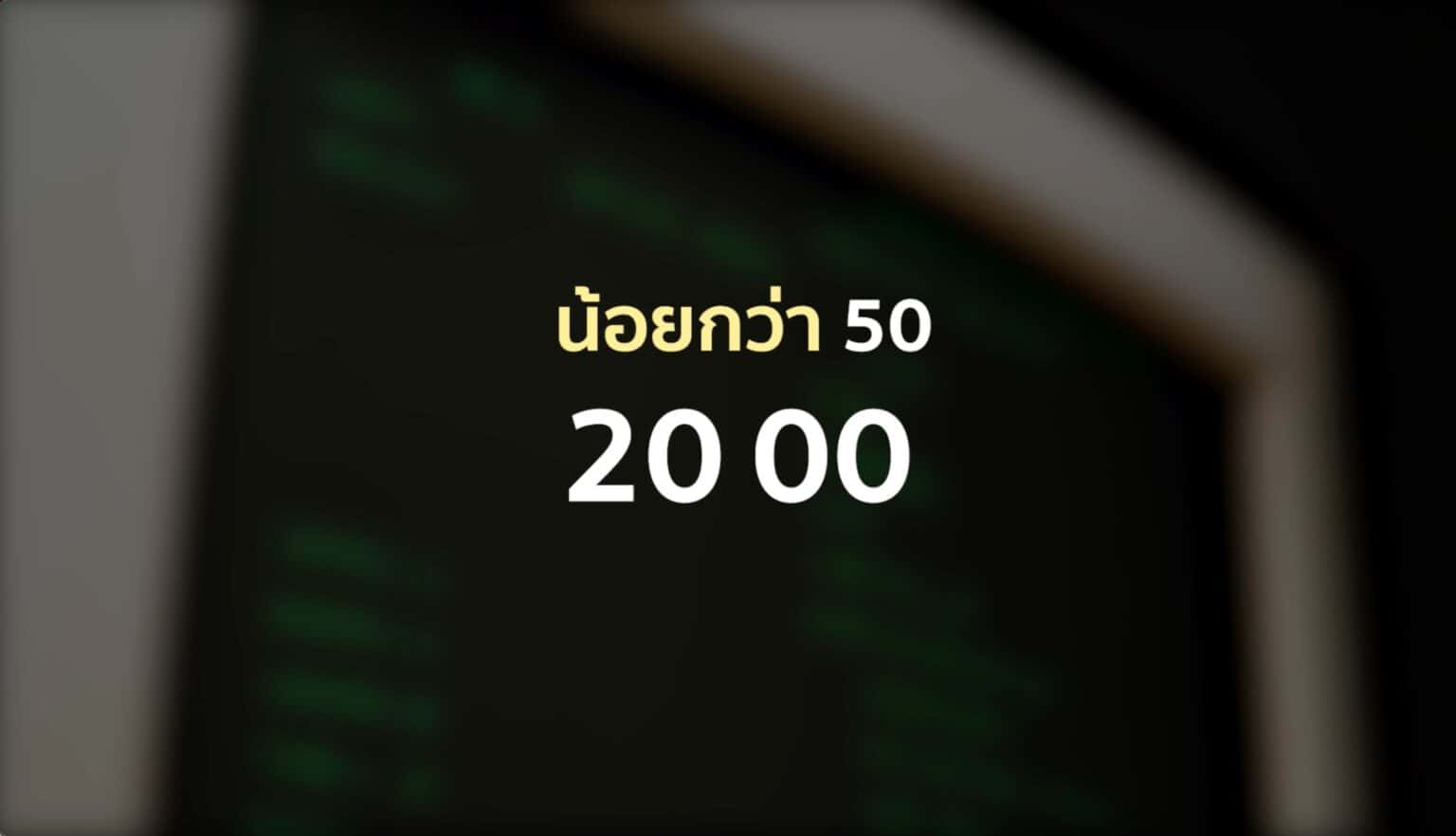 Y2K คืออะไร มีอะไรเกิดขึ้นในวงการไอที - iT24Hrs