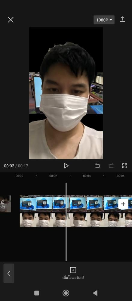 วิธีลบพื้นหลังวิดีโอ และเปลี่ยนพื้นหลังวิดีโอ ด้วยแอป CapCut - iT24Hrs