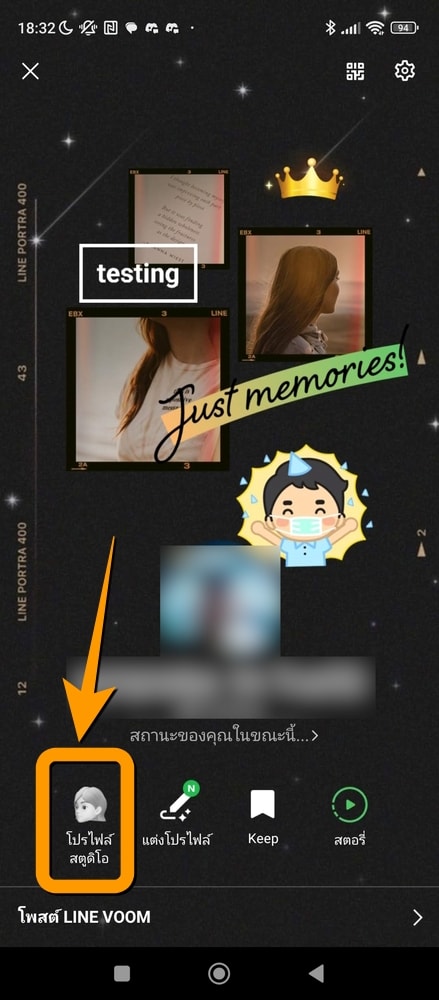 AI เซลฟี่ ไลน์ เปลี่ยนภาพถ่ายตัวเองให้สวยหล่อทันใจ - iT24Hrs