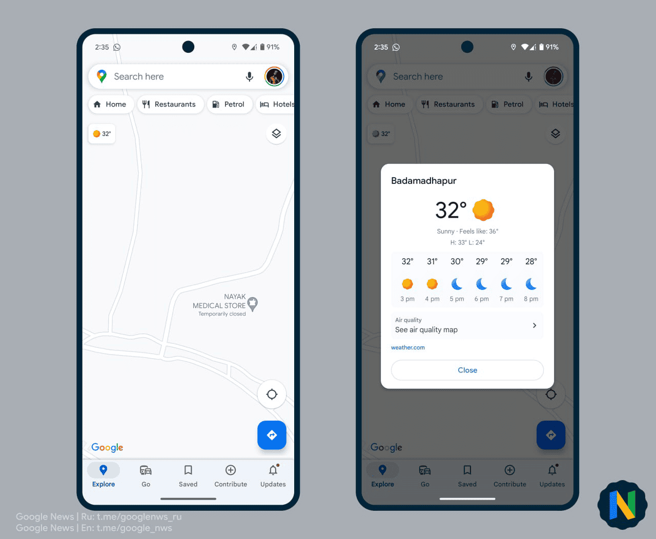 Google Maps รายงานสภาพอากาศแบบ Real-Time บนมือถือ Android ได้แล้ว - iT24Hrs