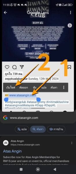 วิธีคัดลอกข้อความในไอจี และคลิกลิงก์เว็บไซต์บน IG ทำยังไง ? - iT24Hrs