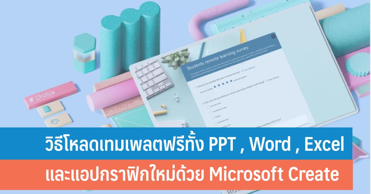 Download Free PowerPoint, Word, Excel Templates and Graphics with ...