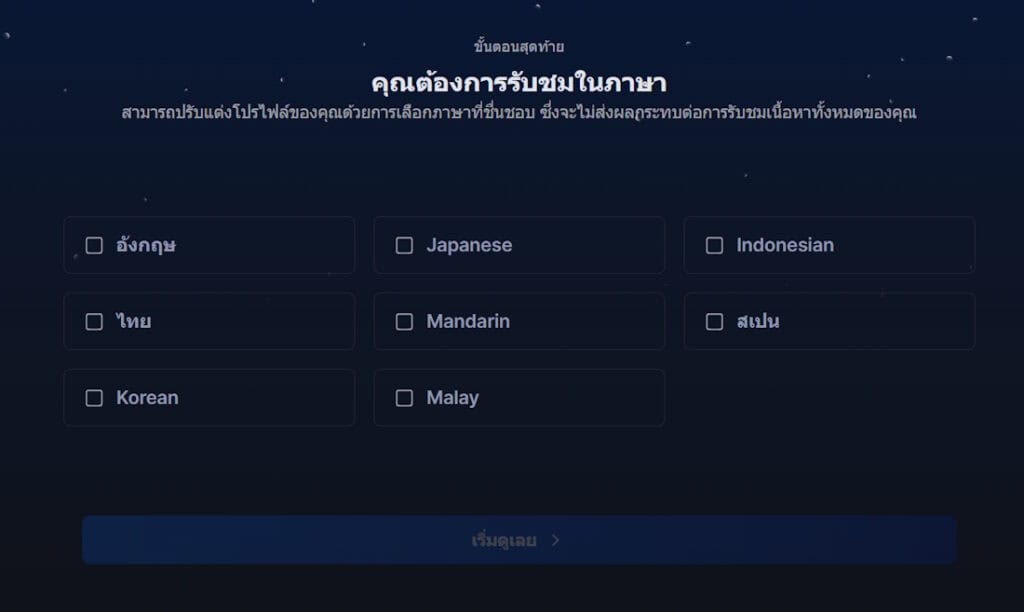 วิธีดูหนัง Disney+ Hotstar ฟรี 30 เรื่อง ไม่ต้องสมัครเสียเงินรายเดือน - iT24Hrs