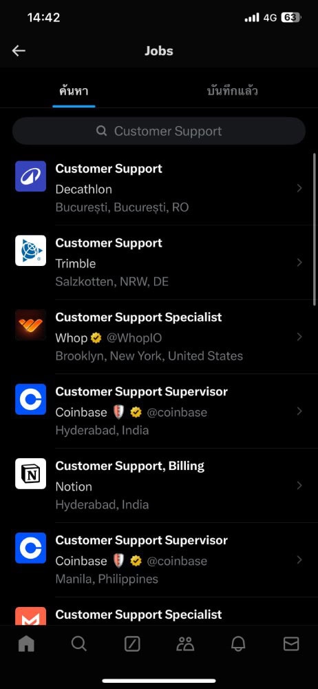 Jobs บน X ฟีเจอร์ช่วยหางานที่ล่าสุดเปิดให้ใช้แล้วบน iPhone - iT24Hrs