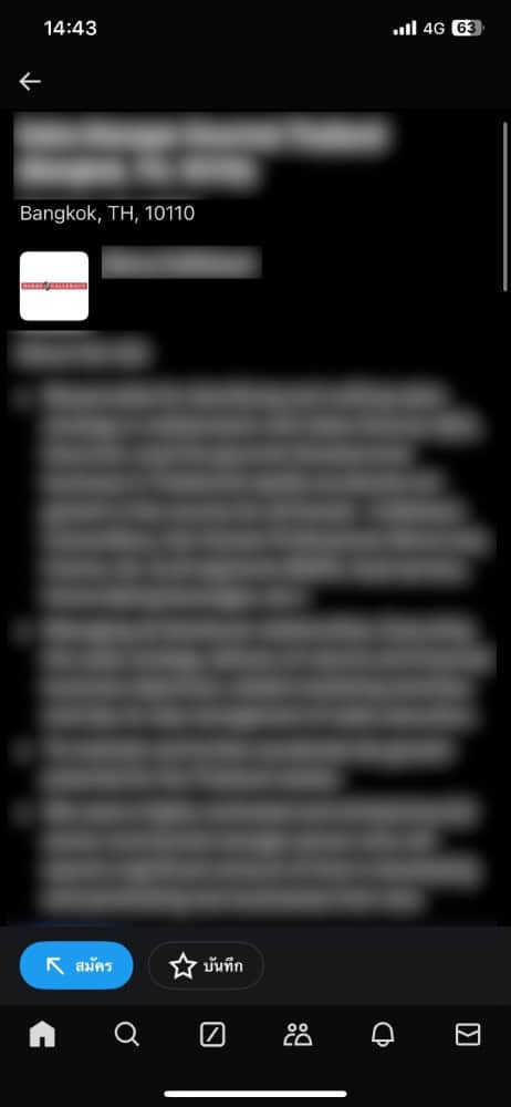 Jobs บน X ฟีเจอร์ช่วยหางานที่ล่าสุดเปิดให้ใช้แล้วบน iPhone - iT24Hrs